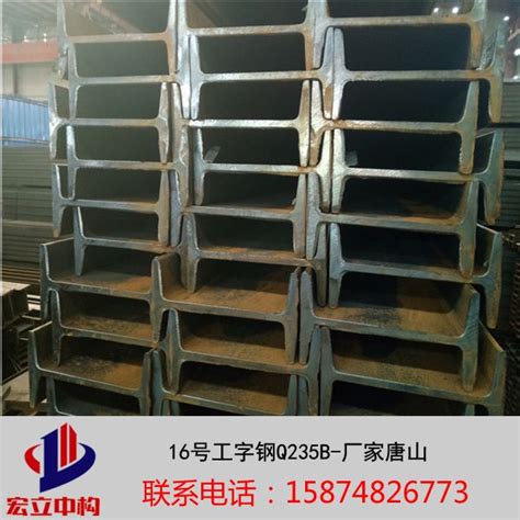 Q345B工字钢质量保证实力供应湖南Q345B工字钢质量保证产品图片Q345B工字钢质量保证实力供应湖南Q345B工字钢质量保证产品相册