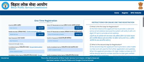 BPSC OTR Registration Kaise Kare How To Fill BPSC OTR Form