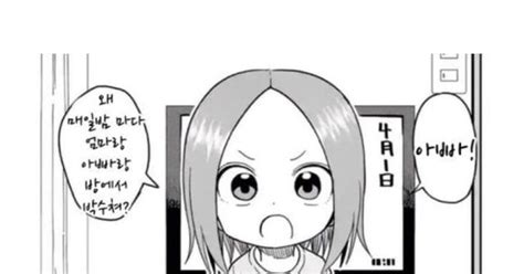 아빠는 왜 엄마랑 밤에 박수쳐