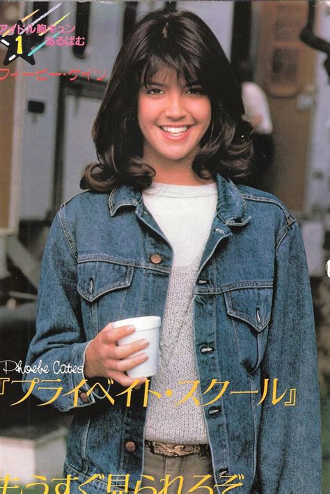 Pin By Jennifer On Phoebe Cates Fashion Phoebe Cates Denim Jacket