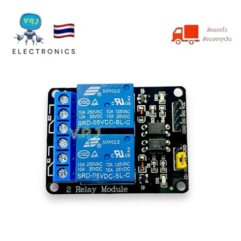 Broad Relay 2ch โมดูลbroad Relay รีเลย์ 5v 12v 24v มีของพร้อมส่งในไทย Shopee Thailand