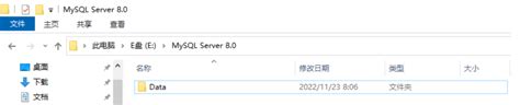 Mysql数据存储路径如何修改 Mysql教程 Php中文网