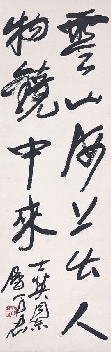 李百忍 书法安徽文萃 2013年艺术品拍卖会安徽文萃拍品价格图片拍卖专场拍卖会预展拍卖会结果卓克拍卖频道
