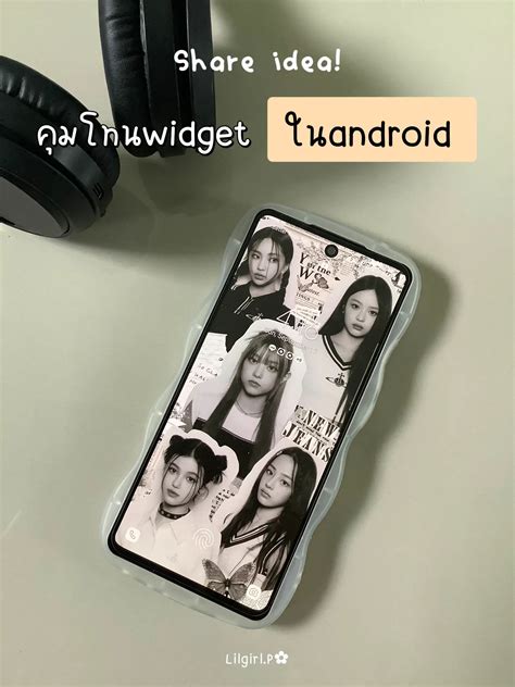 วิธีตกแต่งหน้าจอโทรศัพท์แอนดรอย การค้นหาใน Lemon8