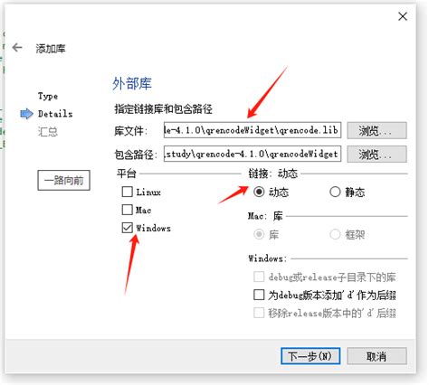 Cc二维码生成库qrencode编译与使用c生成二维码 Csdn博客 Cc二维码生成库qrencode编译与使用c生成二维码 Csdn博客
