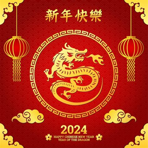 Premium Vector Happy Chinese New Year 2024 Poster Card Design Chinese Lunar New Year Of The