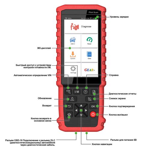 Диагностический мультимарочный сканер Launch Pilot Scan N33935 купить ...