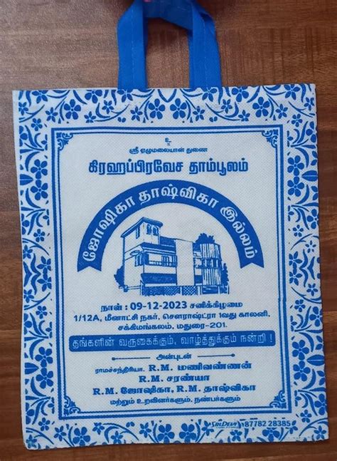 Blue And White Loop Handle Non Woven Bag At Rs 10piece In Madurai Id