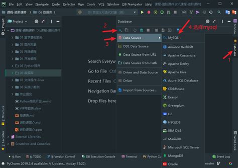 Pycharm 链接 MySQL 数据库 正心全栈编程