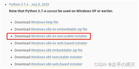 【python技能树】windowslinux系统下python的安装与环境配置select Interpreter Linux Csdn博客