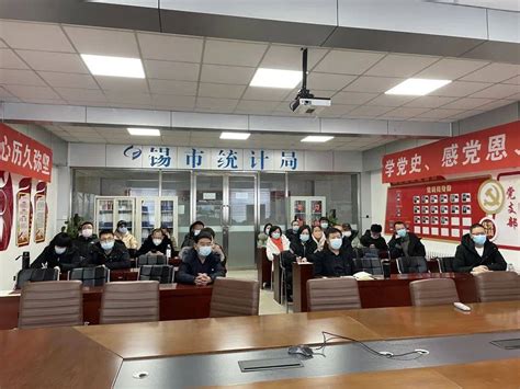 锡林浩特市统计局参加全盟统计基层基础建设及农牧业统计业务视频培训会 石宏斌 统计 农牧业