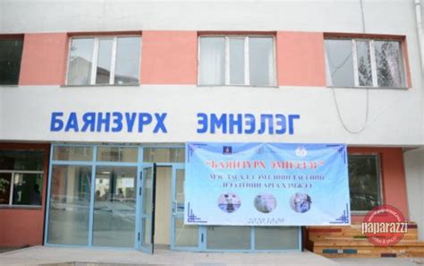 ШУУРХАЙ БЗД ийн эмнэлэгт 76 настай хүн нас барсан