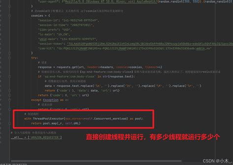 【python 采集亚马逊公开数据】轻松过验证，无需分布式，大量采集，高效简单csm Hit Csdn博客
