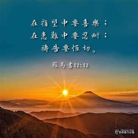 基督徒学会了向神屈膝 新加坡福音证主协会 Christian Communications Singapore