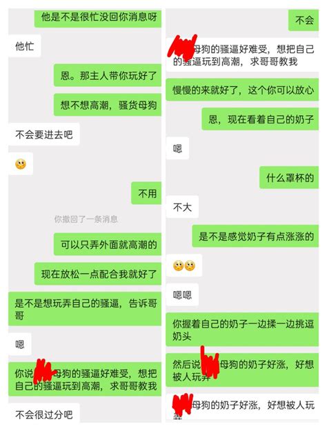 反差乐园 On Twitter 12本来看到小姐姐发骚了，加上已经试探成功，想让小姐姐勾引男朋友，他们自娱自乐去，可是关键时刻男朋友居然有事脱不开身，没办法只好助人为乐了，谁会想到还是