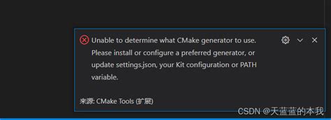 Vscode使用cmake管理c项目多图vs Code Cmake关联c Csdn博客 Vscode使用cmake管理c项目多图vs Code Cmake关联c Csdn博客