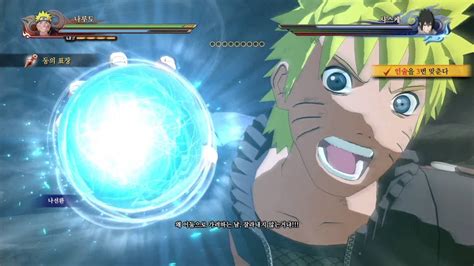 나루토 나루티밋 스톰4 원작초월 나루토 Vs 사스케 최후의 싸움 하 Youtube