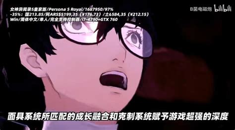 Steam春促最强攻略！30款新史低掏空你的钱包！ 哔哩哔哩