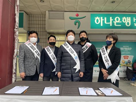 성북지부 이태원 참사 서명운동 참석 수도권공공서비스노동조합