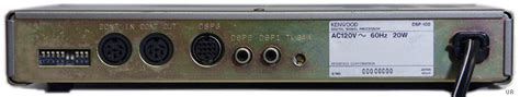 Kenwood DSP100 Digital Signal Processor