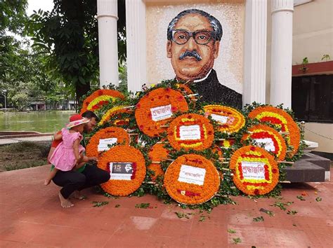 ১৫ আগস্ট ব্যানার ডিজাইন ২০২৩ ১৫ই আগস্ট জাতীয় শোক দিবসের ছবি পিকচার
