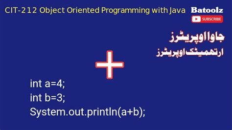Java Operators In Urdu Arithmetic Operators In Java In Urdu Dae It