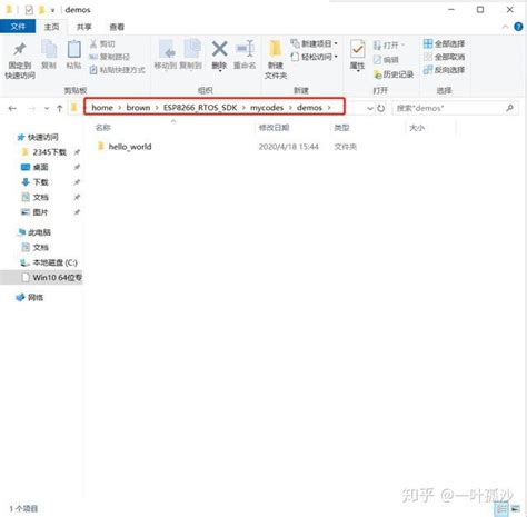 Esp8266官方sdk快速入门01 开发环境搭建 知乎
