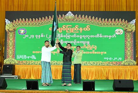 ကချင်ပြည်နယ် ၂၀၂၄ ခုနှစ်၊ ၂၅ ကြိမ်မြောက် ငွေရတုအထိမ်းအမှတ် မြန်မာ့ရိုးရာယဉ်ကျေးမှု အဆို၊ အက