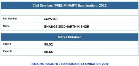 Siddharth Bhange Upsc Topper Biography Upsc Marksheet Age Rank Optional Subject Notes