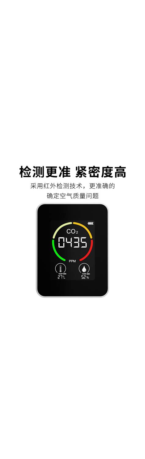 空气质量检测仪准吗 家用空气检测仪准确吗 空气质量检测仪 大山谷图库