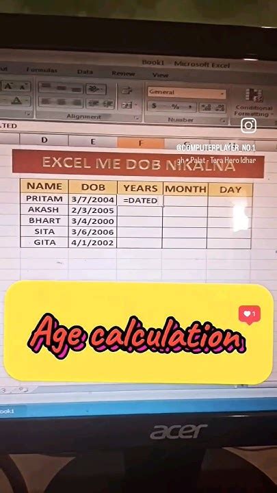 Excel Trick Tranding Viral Youtubeshorts 🔥😍 ️ Excel Me Age