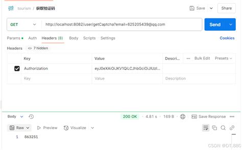Springboot登录接口jwt拦截器超详细流程springboot Jwt 拦截器 Csdn博客