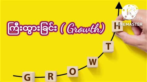 ညဝတ်ပြုခြင်း ၁၈ ၁၀ ၂၀၂၃ Youtube