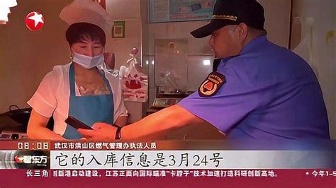 湖北十堰发生燃气爆炸事故：湖北省各地各部门迅速开展拉网式大排查 消除安全隐患时事事故灾难好看视频