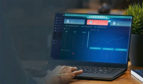 供应链系统开发与集成：让信息流与物流更高效协同数据库存企业