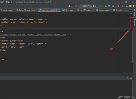 maven 构建的项目中的 pom xml 文件中依赖如何添加 pom xml文件怎么添加依赖 csdn博客