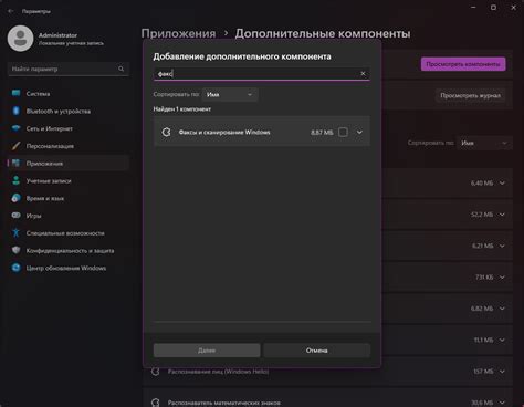 Установка принтера Xerox Phaser 3100mfp в Windows 11 Internet