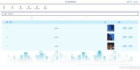 Java计算机毕业设计电子相册管理系统（开题报告源码论文）java设计一个相册管理系统 Csdn博客