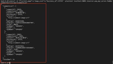 常用命令记录 腾讯云开发者社区 腾讯云