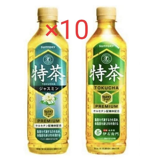 Yahooオークション 10本特茶ファミリーマートb