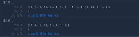 Programmers 가장 큰 정사각형 찾기