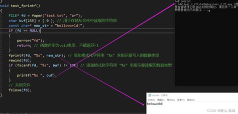 C语言中的文件操作：基本api、函数及错误检查 Csdn博客