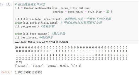 python模型优化实例分析 PHP博客 李雷博客