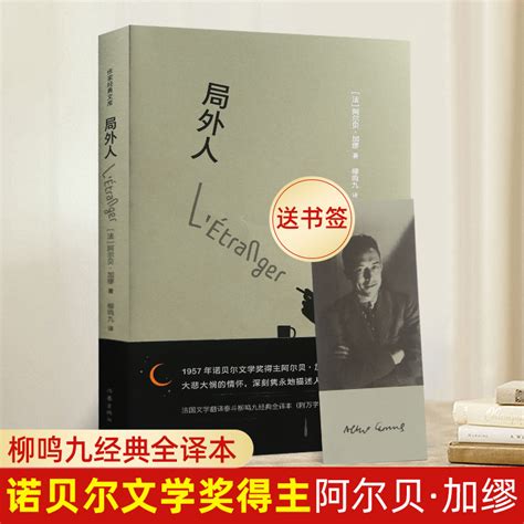 R语言入门与实践如何使用r语言玩转数据 R语言编程实战教程从入门到精通书籍 R语言入门数据分析统计 R语言初学入门教材书虎窝淘