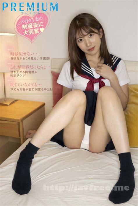 [pred 467] 年上の妻と、青春sexがしたくて…恥じらう制服姿に理性が吹き飛びハメ狂いした週末love 山岸逢花 High Quality Jav