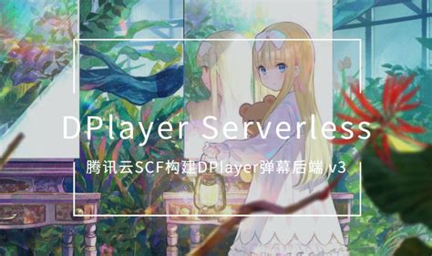 Dplayer GitHub Topics GitHub