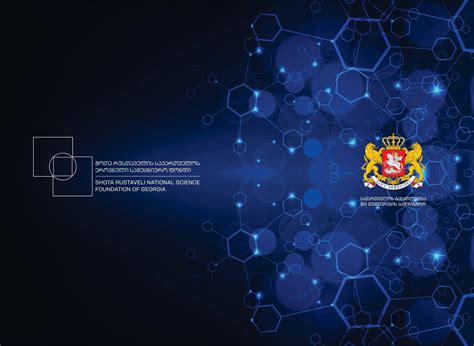 შოთა რუსთაველის საქართველოს ეროვნული სამეცნიერო ფონდი Home