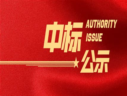 郑州市交通规划勘察设计研究院