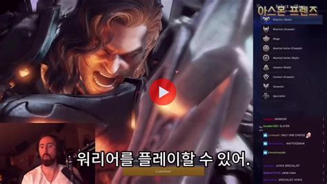 [ㅇㅎ] 로스트아크 여전사 해외 반응 포텐 터짐 최신순 에펨코리아