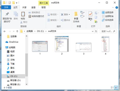 excel怎么批量插入图片 360新知